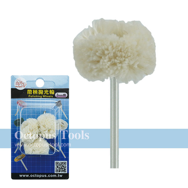 Cotton Muslin Buff(956.2923)_Polishing Wheel / Sanding Wheel / Grinding ...